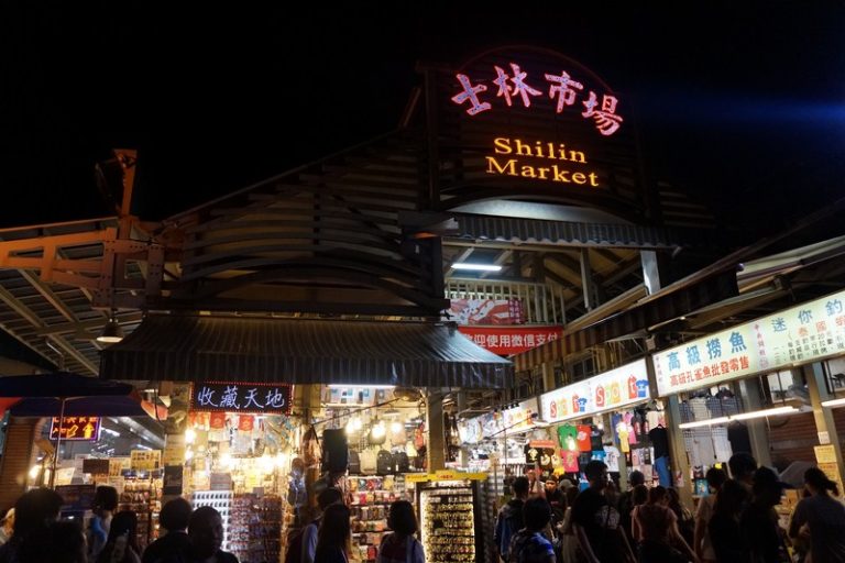 Shilin Night Market (Taipei, Taiwan) – B.L.A.S.T. – Live Life to the ...